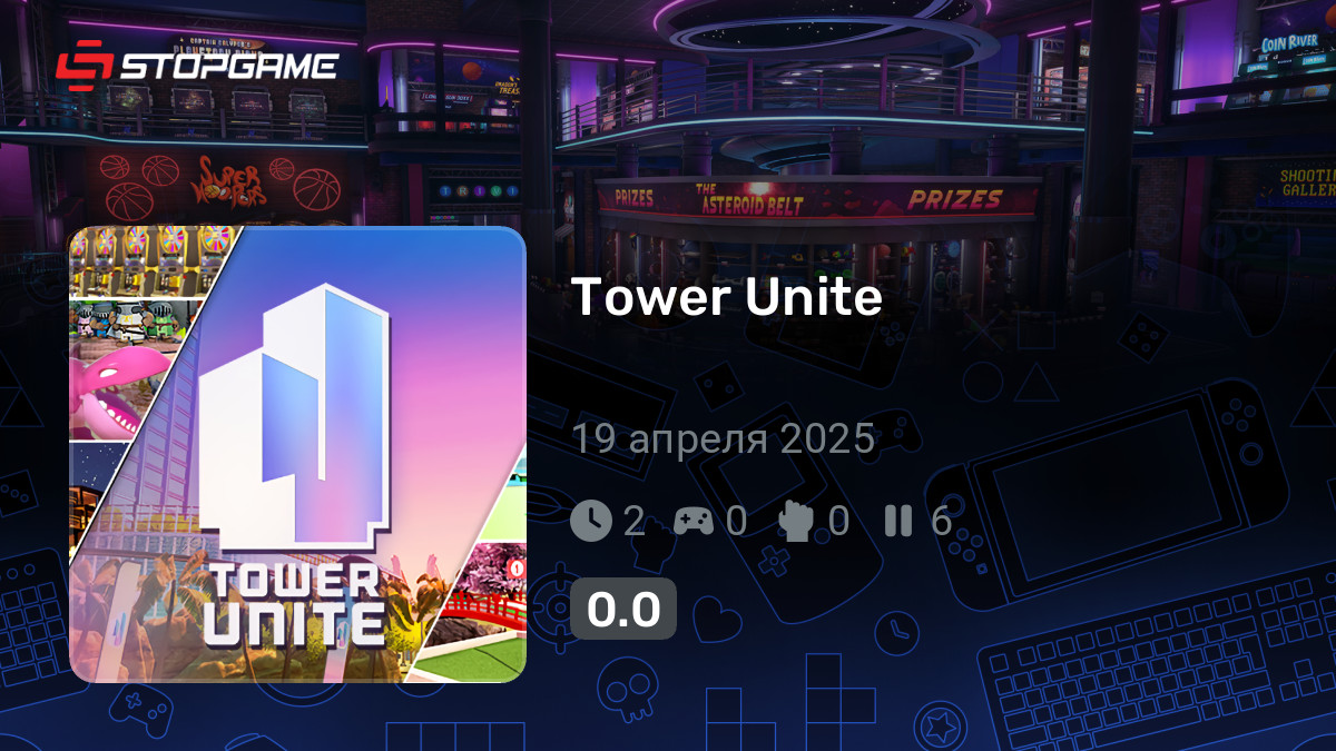Tower Unite — обзоры и отзывы, описание, дата выхода, официальный сайт игры, системные ...