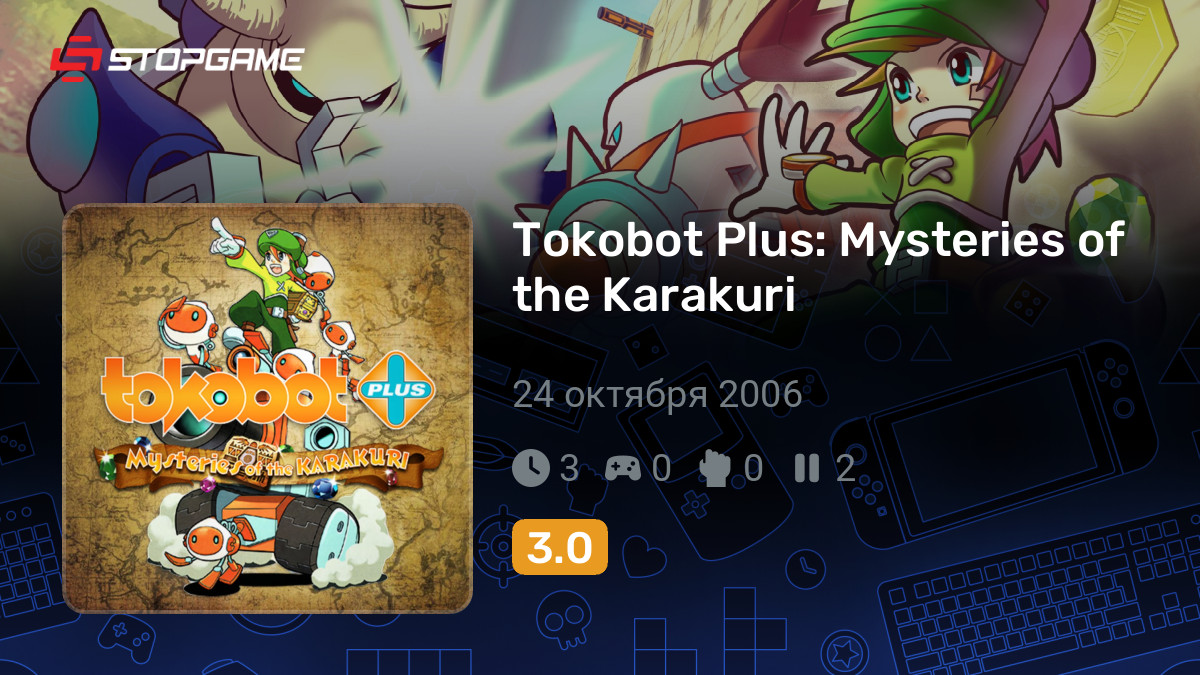 Tokobot Plus: Mysteries of the Karakuri — обзоры и отзывы, описание ...