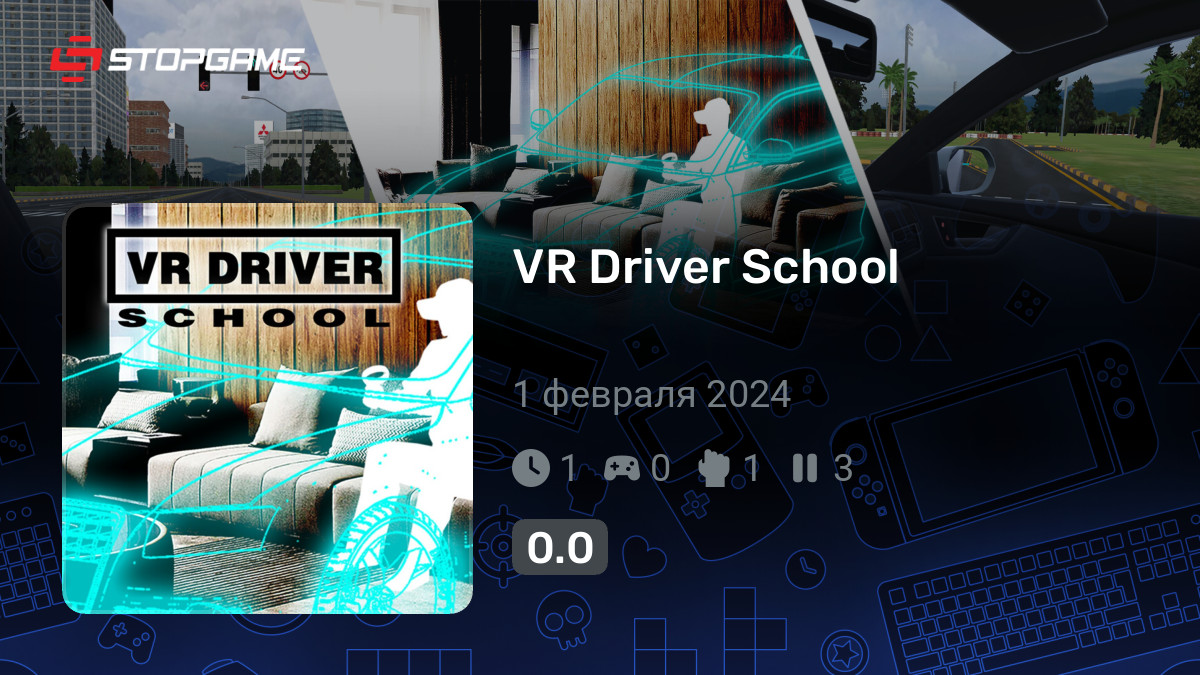 Скриншоты игры VR Driver School — галерея, снимки экрана | StopGame
