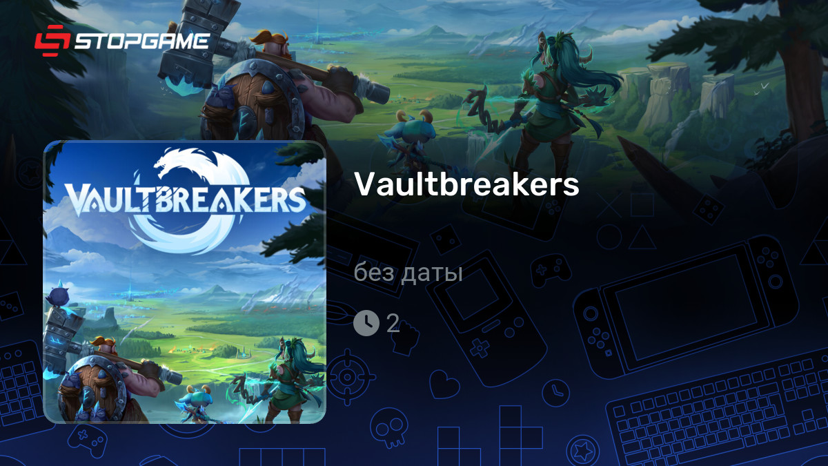 Скриншоты игры Vaultbreakers — галерея, снимки экрана | StopGame