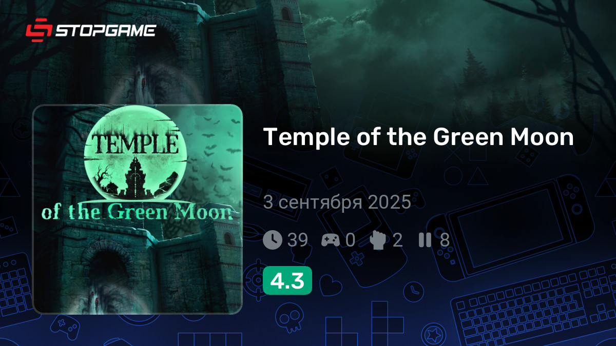 Temple of the Green Moon (Храм Зеленой Луны) — обзоры и отзывы ...