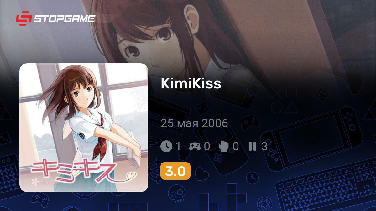 Подборки с игрой KimiKiss | StopGame