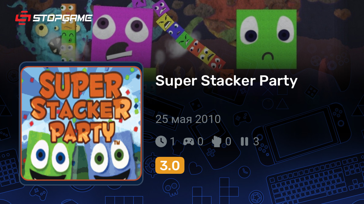 Super Stacker Party — обзоры и отзывы, описание, дата выхода ...