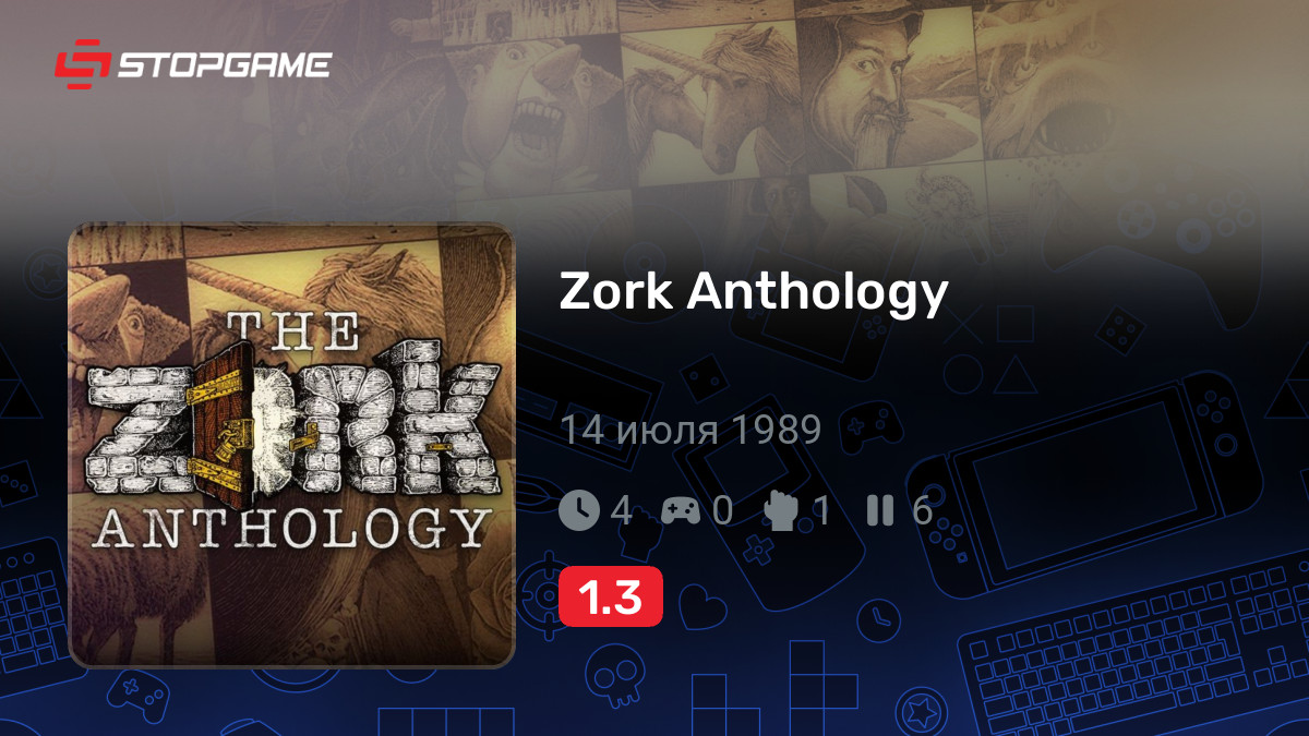Zork Anthology — обзоры и отзывы, описание, дата выхода, официальный ...