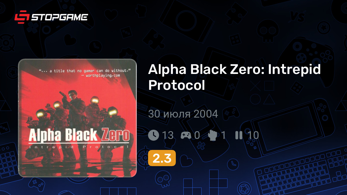 Alpha Black Zero: Intrepid Protocol (Группа "Альфа-Ноль") — обзоры и отзывы, описание, дата ...