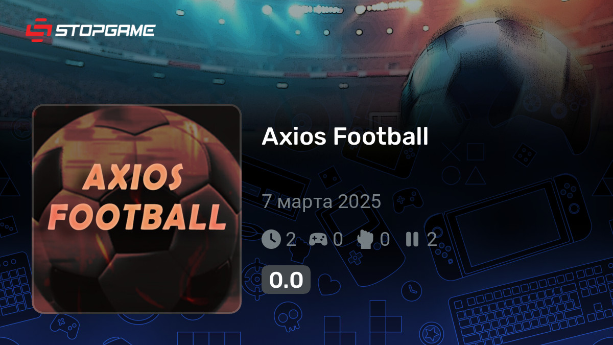 Axios Football — обзоры и отзывы, описание, дата выхода, официальный ...