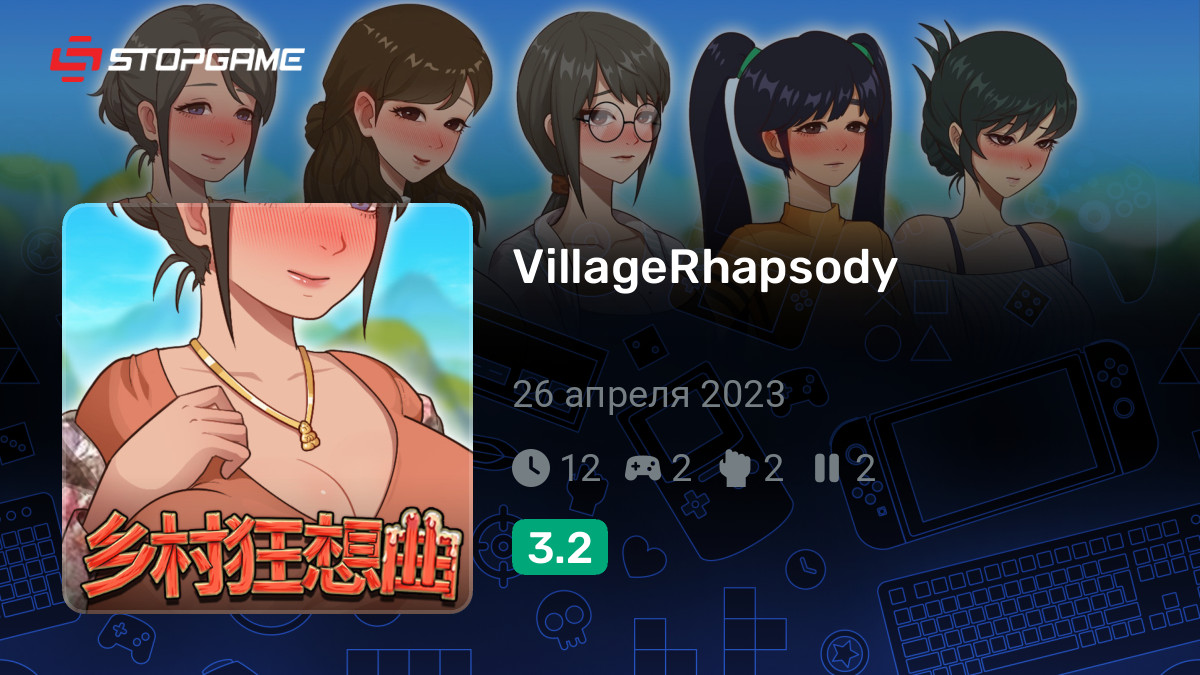 VillageRhapsody — обзоры и отзывы, описание, дата выхода, официальный ...