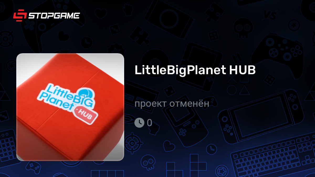 LittleBigPlanet HUB — обзоры и отзывы, описание, дата выхода ...