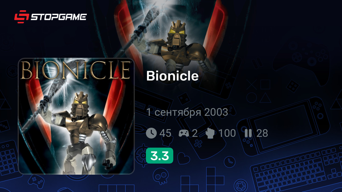 Bionicle (Bionicle: The Game) — обзоры и отзывы, описание, дата выхода ...