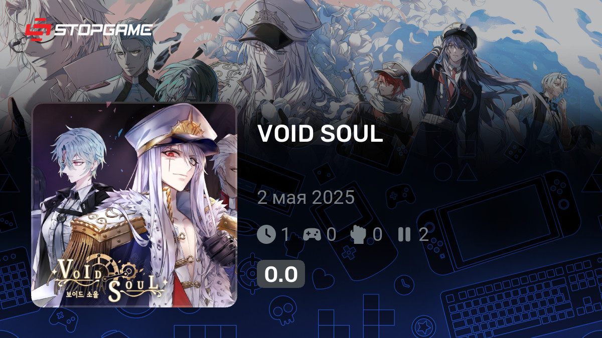 Скриншоты игры VOID SOUL — галерея, снимки экрана | StopGame
