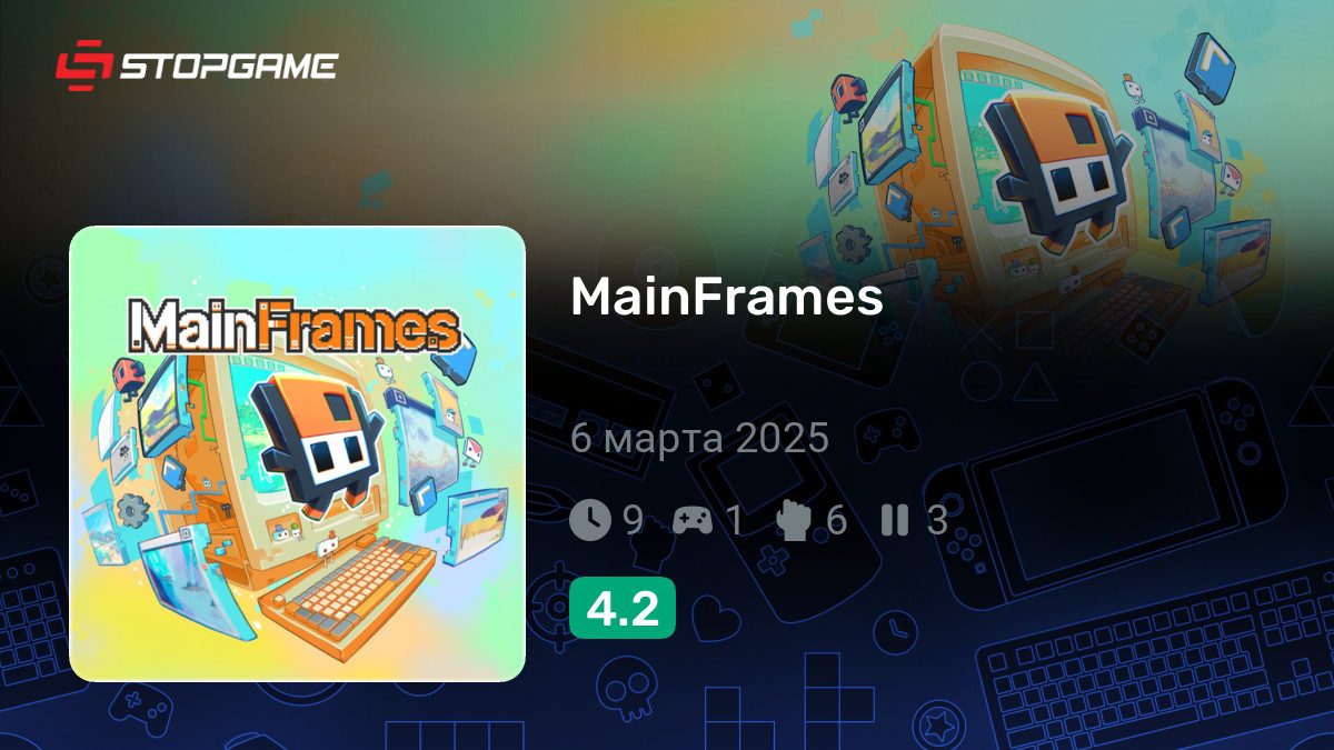 Скриншоты игры MainFrames — галерея, снимки экрана | StopGame