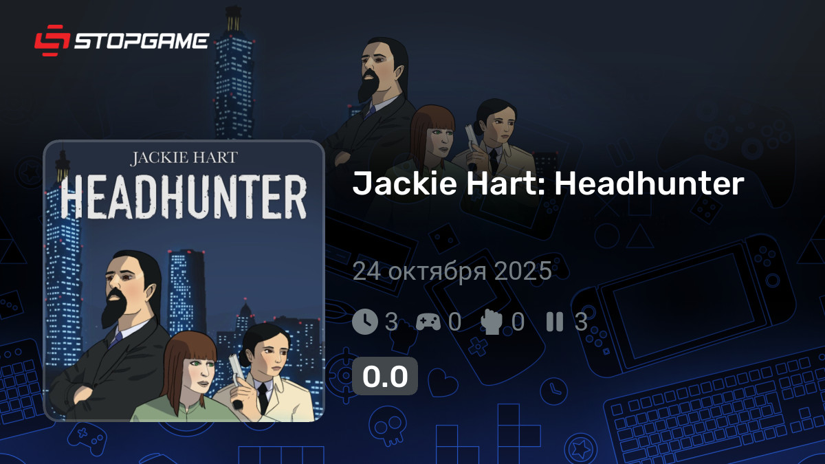 Jackie Hart: Headhunter — обзоры и отзывы, описание, дата выхода ...