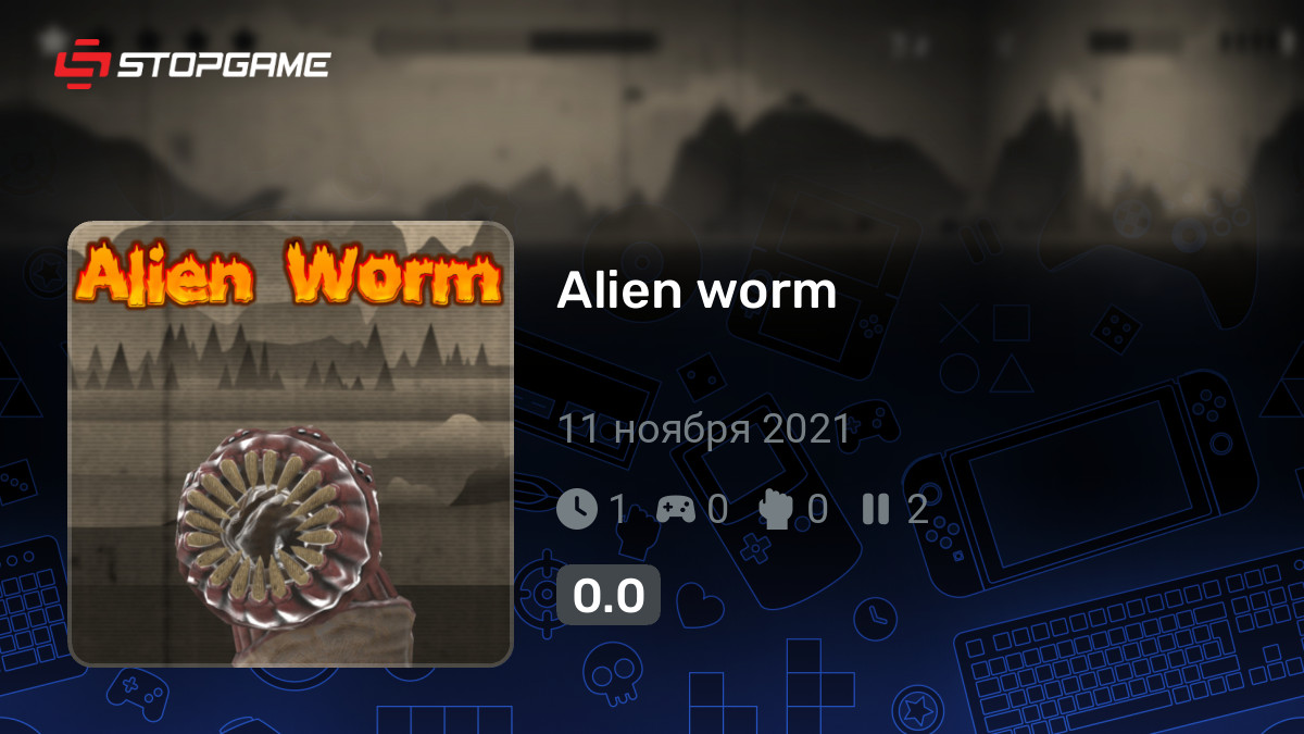 Alien worm — обзоры и отзывы, описание, дата выхода, официальный сайт ...