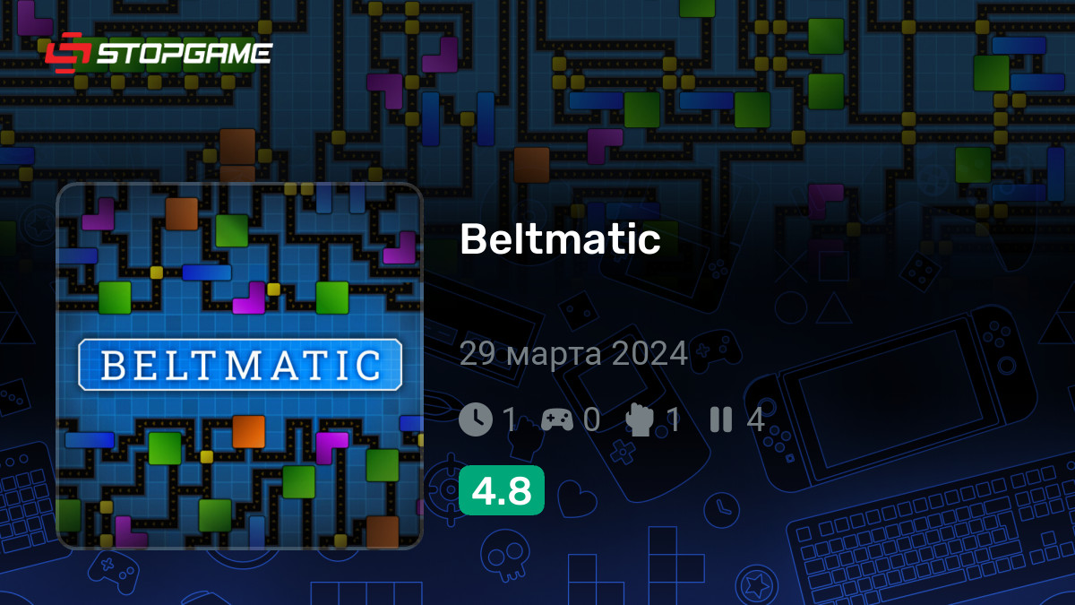 Beltmatic — обзоры и отзывы, описание, дата выхода, официальный сайт ...