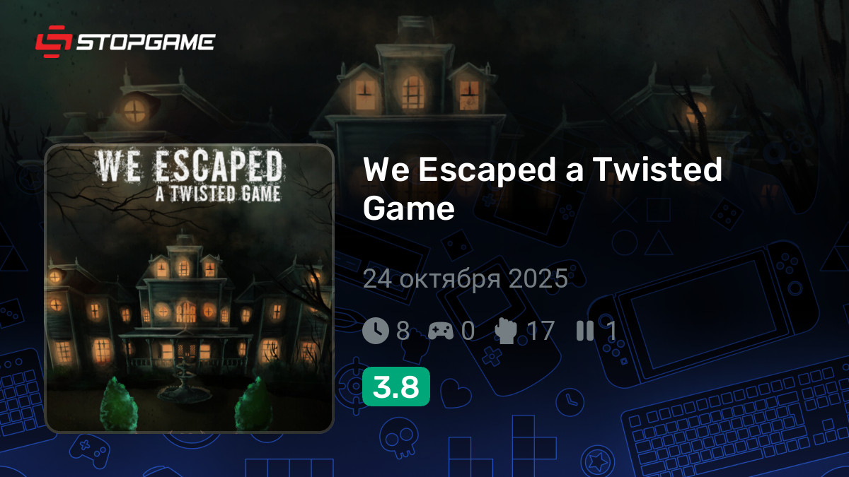 We Escaped a Twisted Game — обзоры и отзывы, описание, дата выхода ...