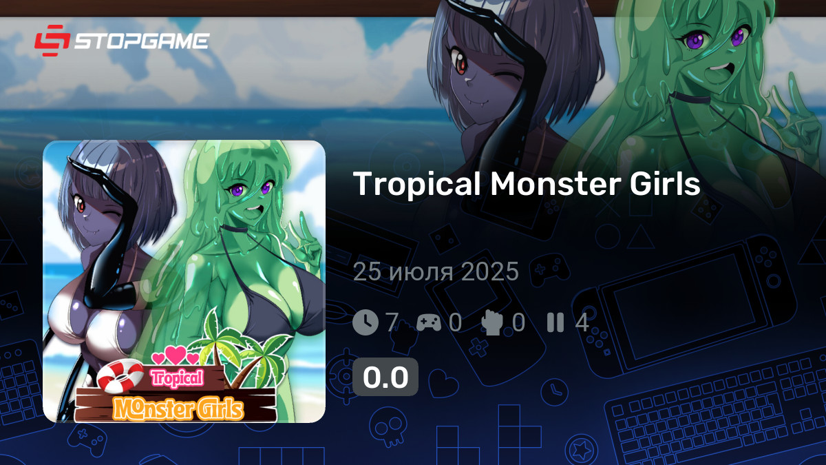 Скриншоты игры Tropical Monster Girls — галерея, снимки экрана | StopGame