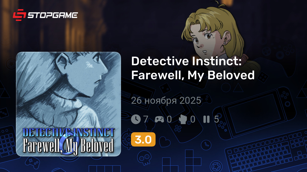 Detective Instinct: Farewell, My Beloved — обзоры и отзывы, описание ...