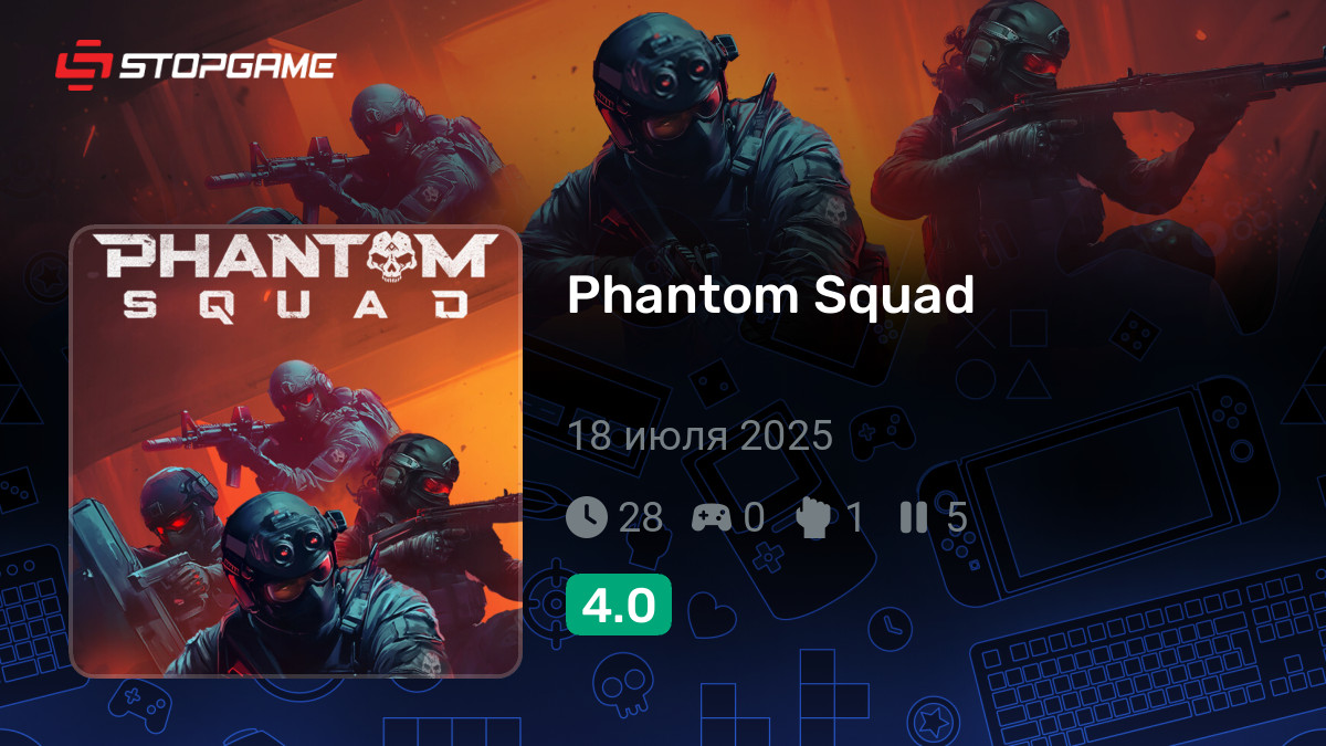 Скриншоты игры Phantom Squad — галерея, снимки экрана | StopGame