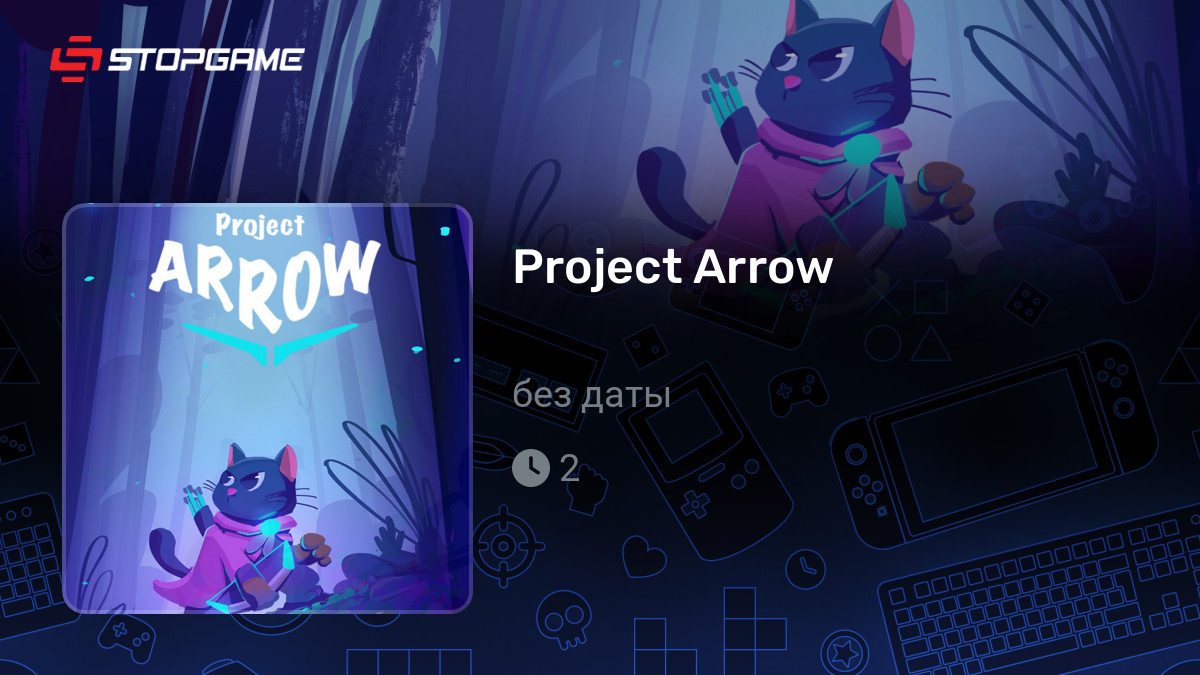 Скриншоты игры Project Arrow — галерея, снимки экрана | StopGame