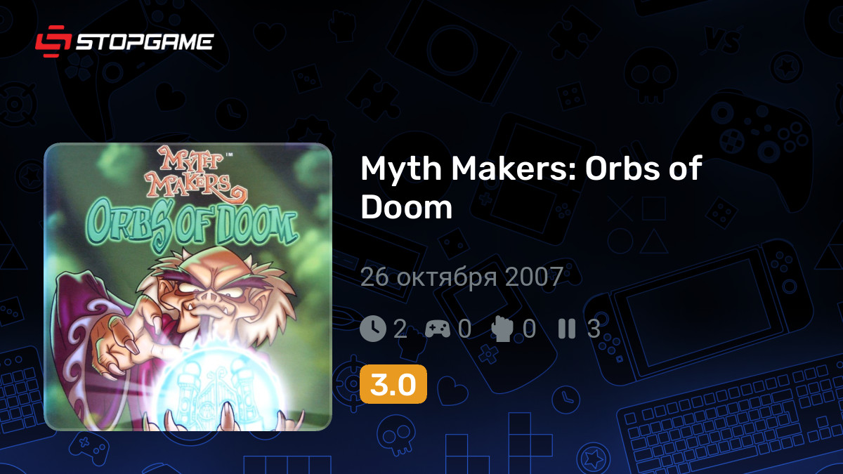 Myth Makers: Orbs of Doom — обзоры и отзывы, описание, дата выхода, официальный сайт игры ...