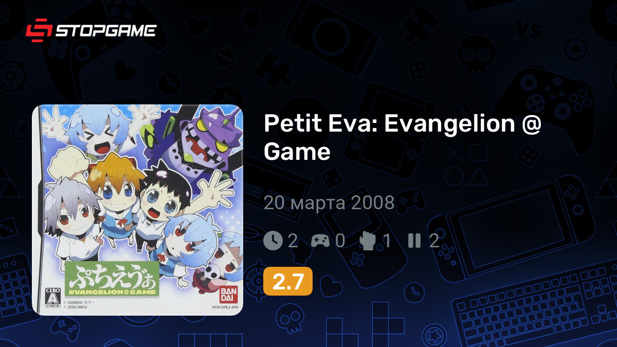 Petit Eva: Evangelion @ Game (Puchi Eva: Evangelion @ Game) — обзоры и ...