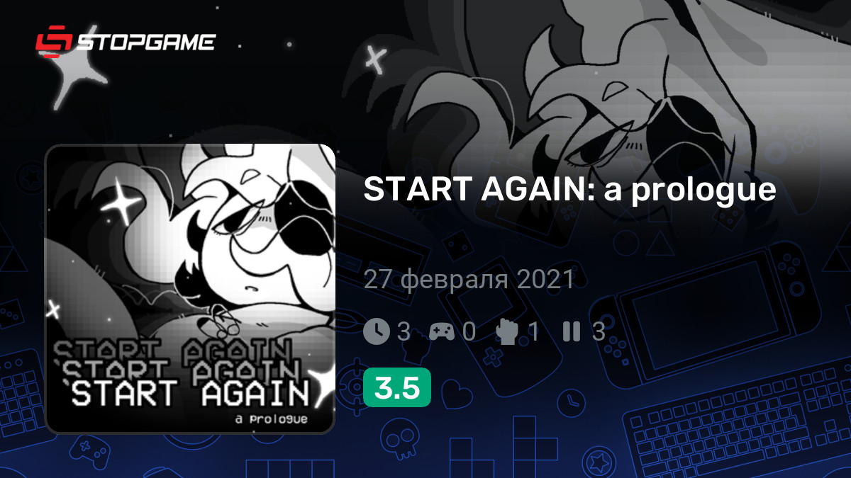 Скриншоты игры START AGAIN: a prologue — галерея, снимки экрана | StopGame