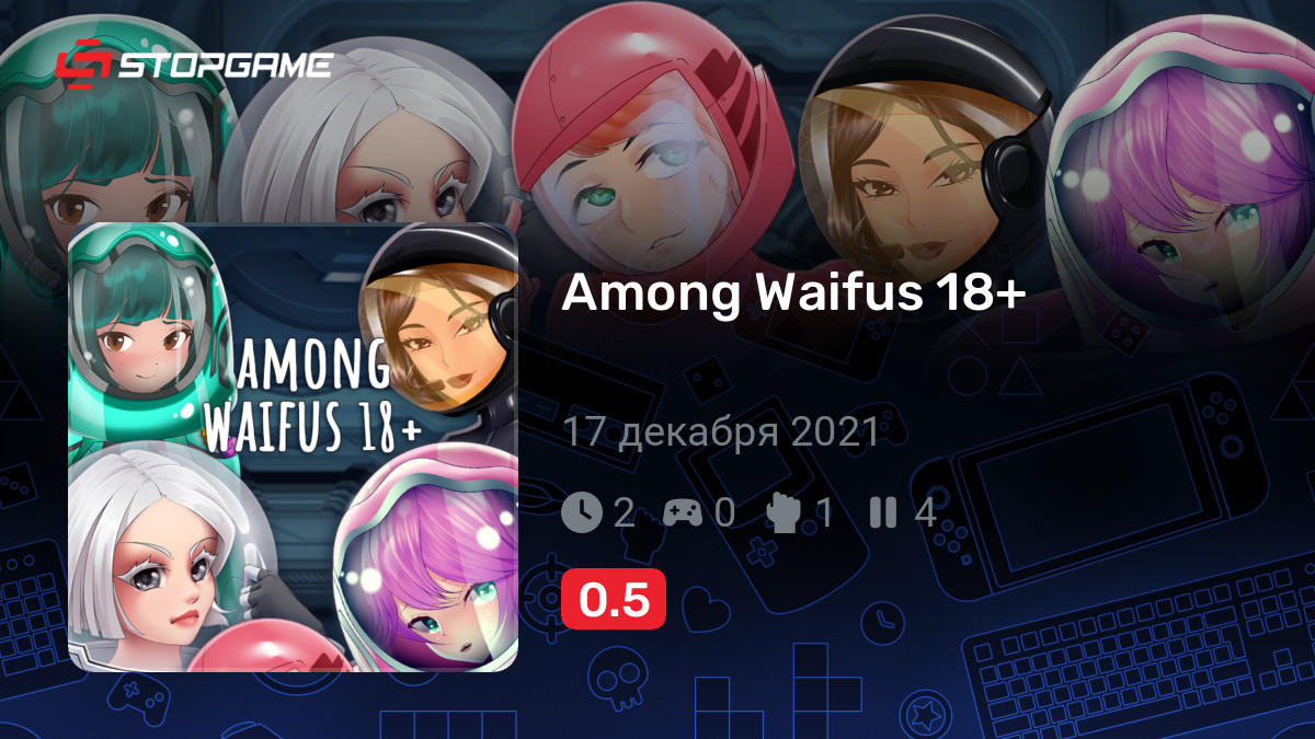 Among Waifus 18+ — обзоры и отзывы, описание, дата выхода, официальный ...