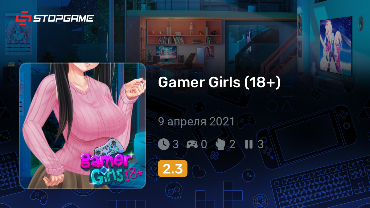 Gamer Girls (18+) — обзоры и отзывы, описание, дата выхода, официальный сайт игры, системные ...