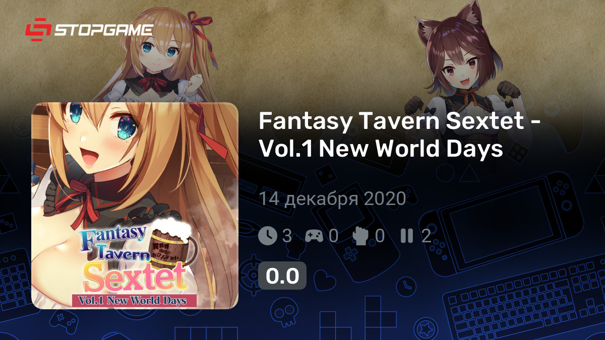 Fantasy Tavern Sextet - Vol.1 New World Days — обзоры и отзывы, описание, дата выхода ...