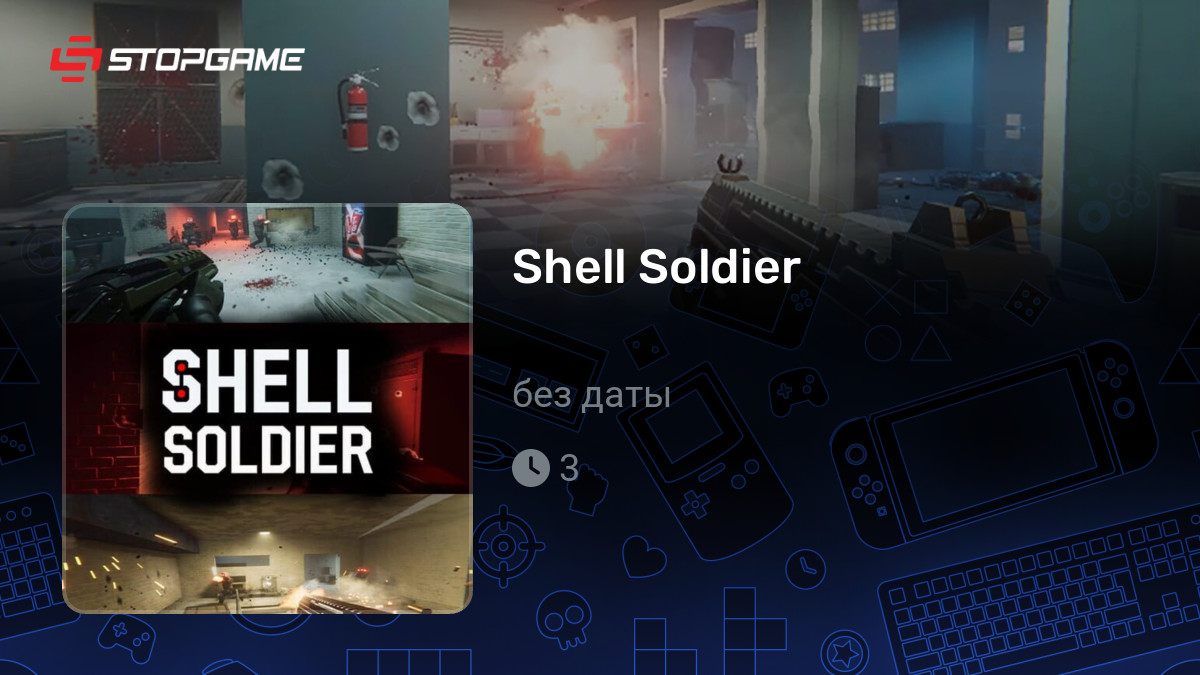 Shell Soldier — обзоры и отзывы, описание, дата выхода, официальный сайт игры, системные ...