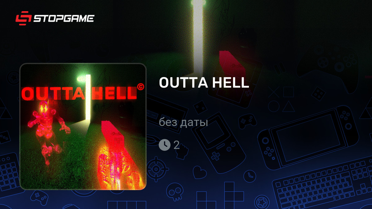 Скриншоты игры OUTTA HELL — галерея, снимки экрана | StopGame