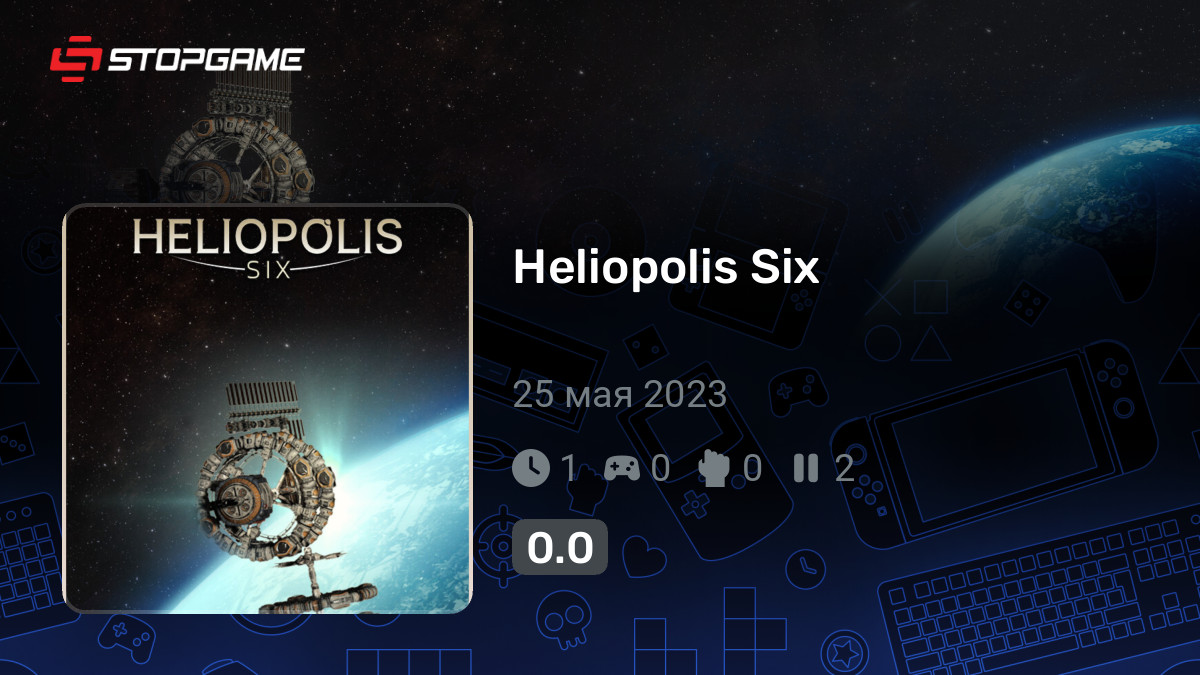 Heliopolis Six — обзоры и отзывы, описание, дата выхода, официальный ...