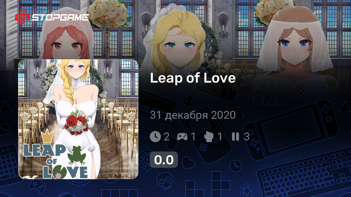 Скриншоты игры Leap of Love — галерея, снимки экрана | StopGame