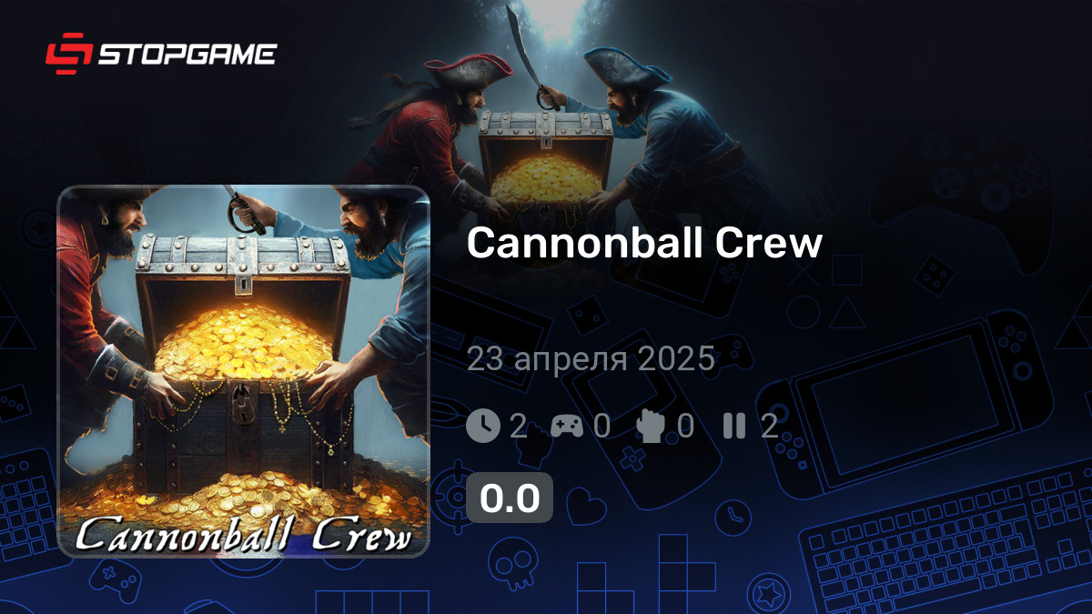 Cannonball Crew — обзоры и отзывы, описание, дата выхода, официальный ...