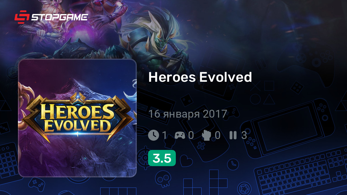Скриншоты игры Heroes Evolved — галерея, снимки экрана | StopGame
