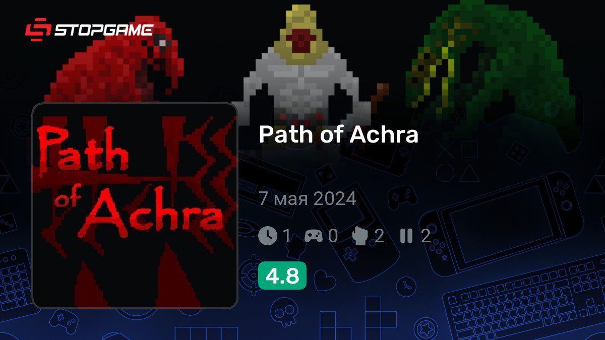 Path of Achra — обзоры и отзывы, описание, дата выхода, официальный ...