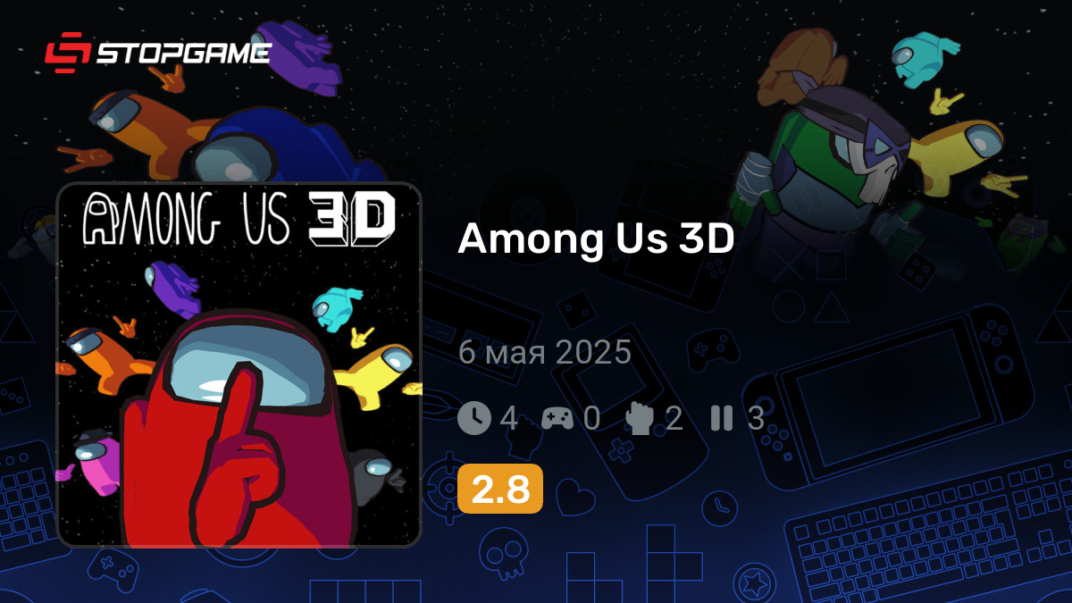 Новости об игре Among Us 3D | StopGame