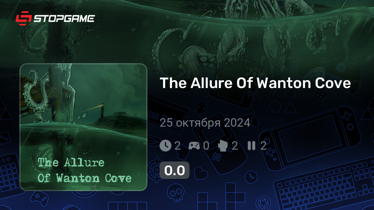 Игры похожие на The Allure Of Wanton Cove | StopGame