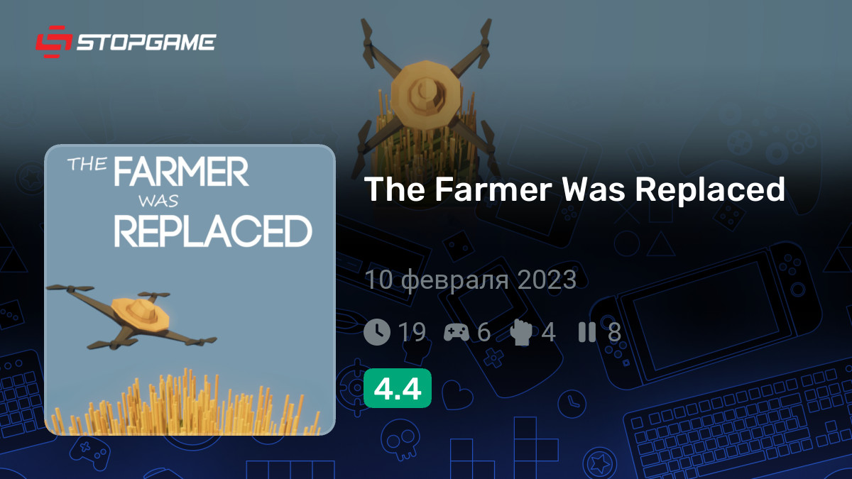 The Farmer Was Replaced — обзоры и отзывы, описание, дата выхода, официальный сайт игры ...