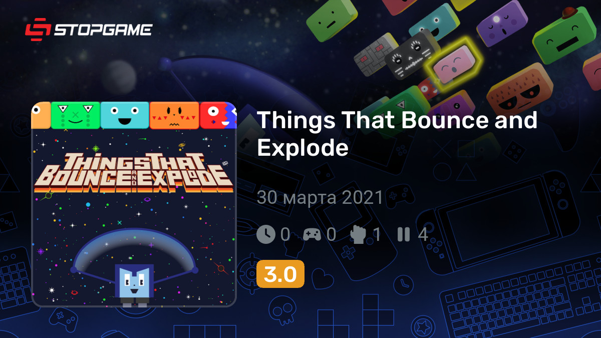 Things That Bounce And Explode — обзоры и отзывы описание дата выхода 2994