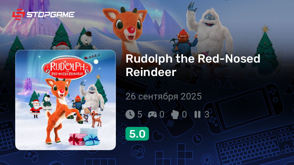Скриншоты игры Rudolph the Red-Nosed Reindeer — галерея, снимки экрана ...