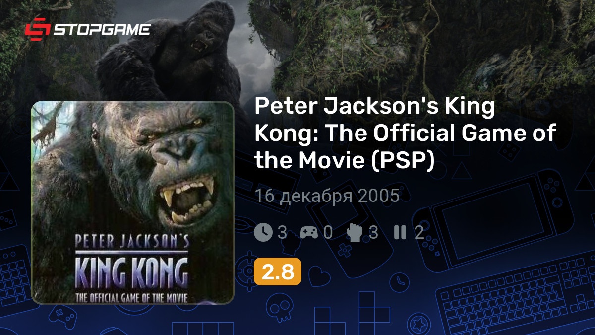 Игры похожие на Peter Jackson's King Kong: The Official Game of the ...