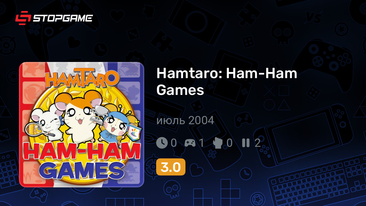 Hamtaro: Ham-Ham Games (Tottoko Hamtaro: Ham Ham Sports) — обзоры и ...
