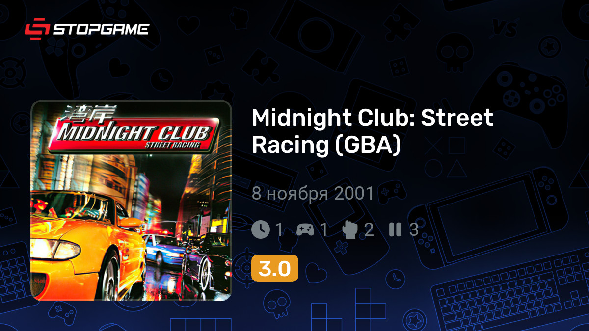 Midnight Club: Street Racing (GBA) — обзоры и отзывы, описание, дата ...