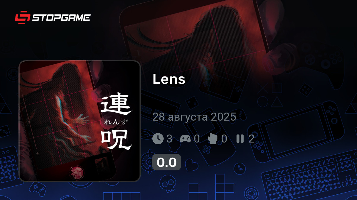 Lens (Project Renzu) — обзоры и отзывы, описание, дата выхода ...