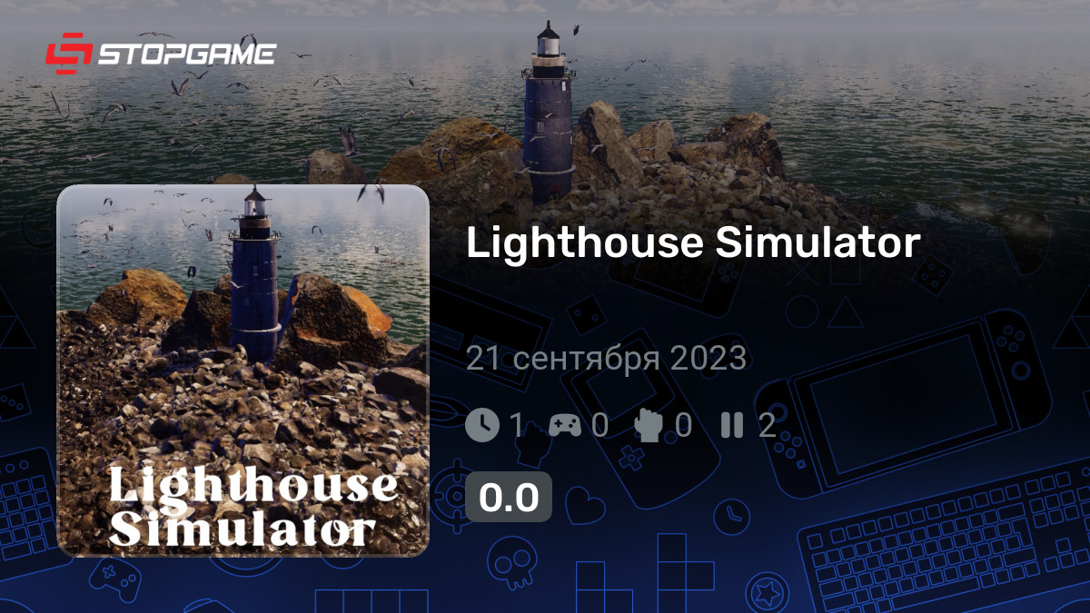 Lighthouse Simulator — обзоры и отзывы, описание, дата выхода, официальный сайт игры, системные ...
