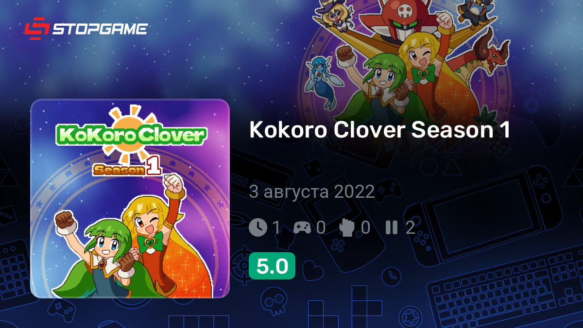 Kokoro Clover Season 1 — обзоры и отзывы, описание, дата выхода, официальный сайт игры ...