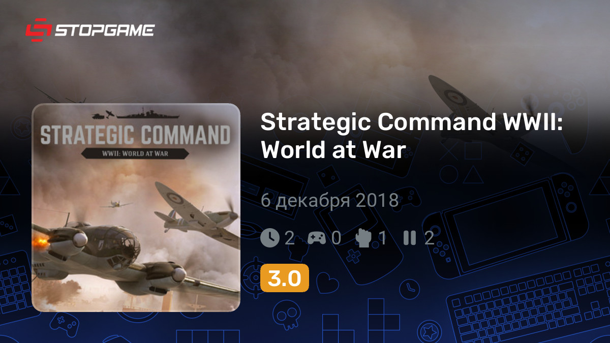 Подборки с игрой Strategic Command WWII: World at War | StopGame