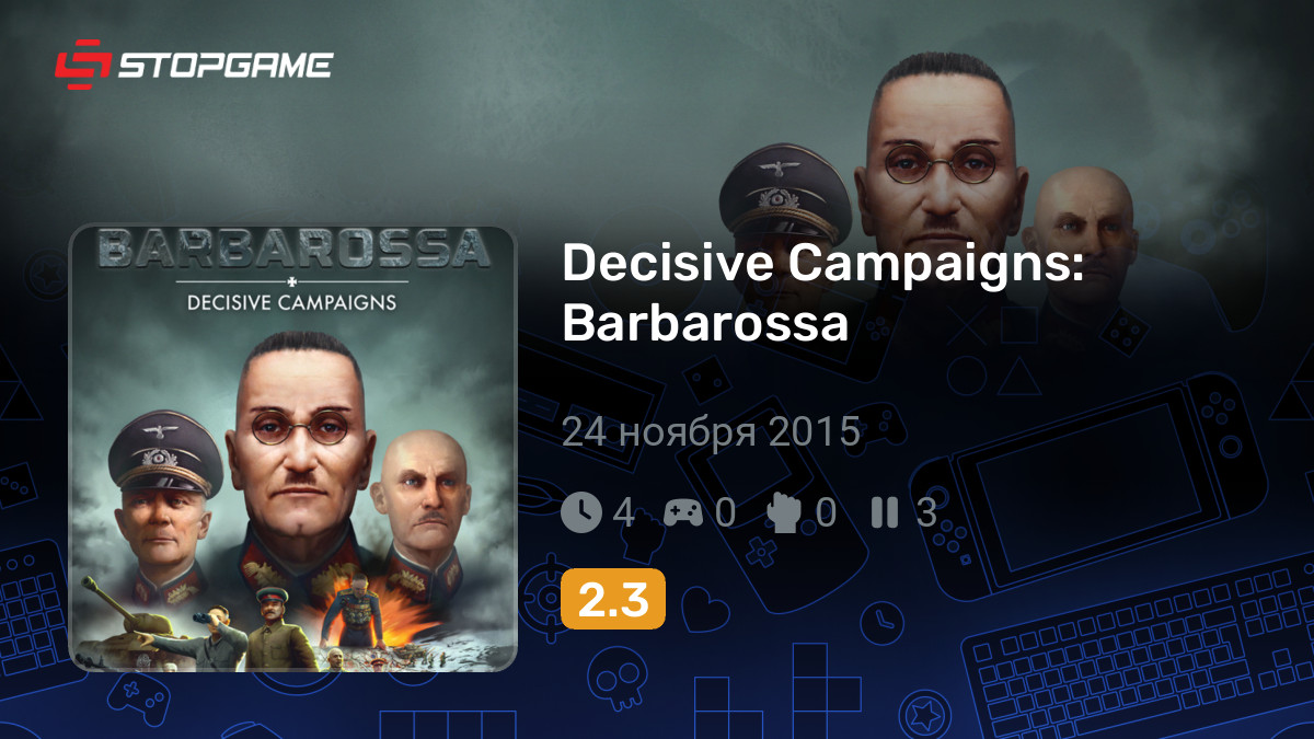 Decisive Campaigns: Barbarossa — обзоры и отзывы, описание, дата выхода ...