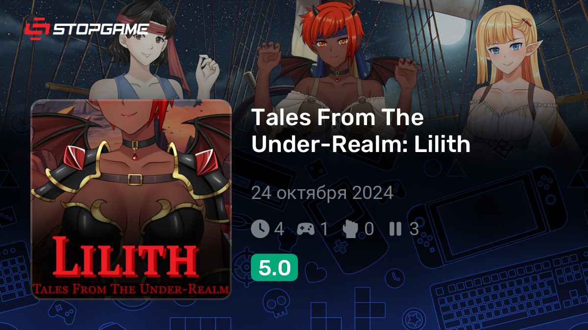 Tales From The Under-Realm: Lilith — обзоры и отзывы, описание, дата выхода, официальный сайт ...